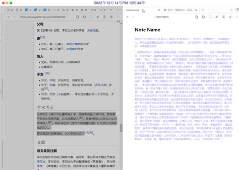 Bug 复制指向突出显示的链接无论是粘贴到obisdian还是拖拽到obisdian笔记中还是无法从笔记中跳转到指定位置 · Issue