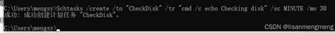 Schtasks 命令介绍和使用案例 Csdn博客 Schtasks 命令介绍和使用案例 Csdn博客