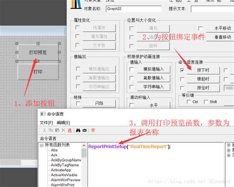 Plc通过modbustcp通讯——基于组态王75进行数据采集组态王modbus高低字节交换 Csdn博客