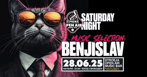 Яките алкохолни сладоледи ОТНОВО