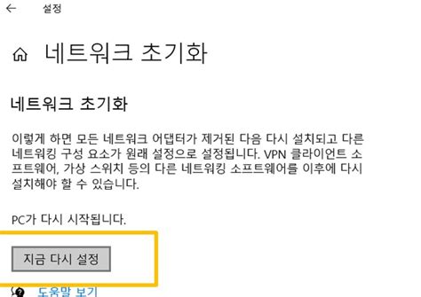 공유기 인터넷 연결 안됨 확실한 해결 방법