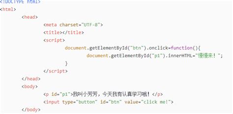 前端Uncaught TypeError Cannot set property value of null 不良徐某 博客园