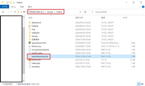 【php】指定した区切り文字で文字列を分割できるexplode関数を解説します たいらのエンジニアノート