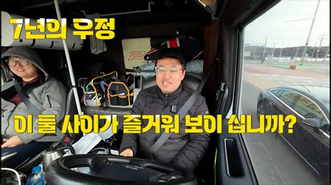 안 보일땐 걱정 되고 고생 하는건 아닌지 궁금하게 하는 사람 Youtube