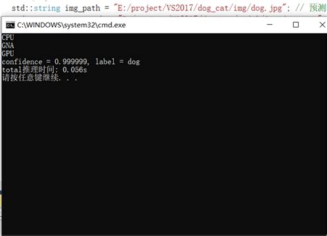 基于openvino（c）猫狗识别应用svm 车辆识别 Opencv C Csdn博客