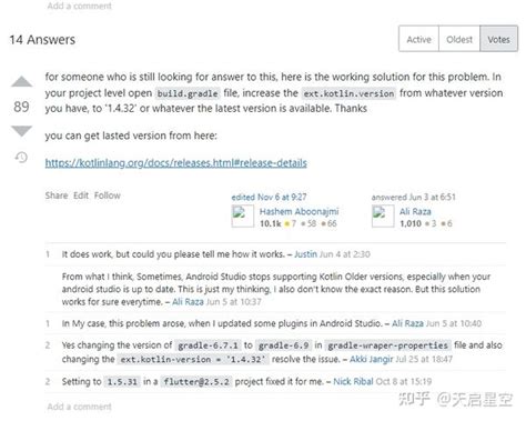 Dji Msdk开发（一）示例代码运行 知乎