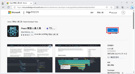 使用延伸模組將自定義 Ui 新增至 Devtools Microsoft Edge Developer Documentation