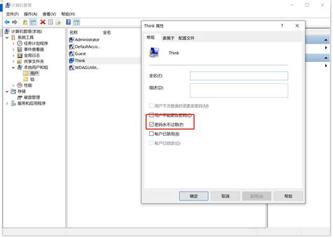 FTP服务器连接不上 错误 严重错误 无法连接到服务器 和530 User cannot log in 331 Password required AlenYM 博客园