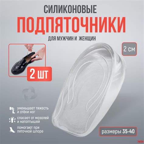 Полустельки ортопедические - купить с доставкой по выгодным ценам в ...