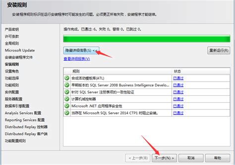تثبيت sql server 2014 المبرمج العربي
