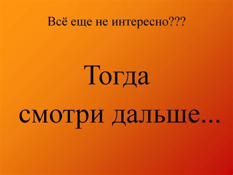 Libreoffice Готовые шаблоны презентация онлайн