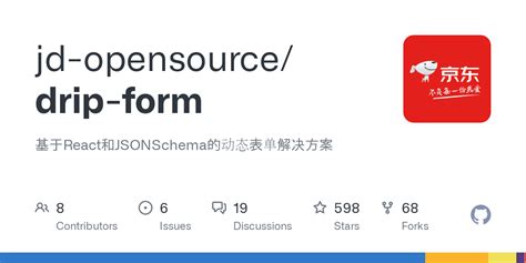 GitHub jd opensource drip form 基于React和JSONSchema的动态表单解决方案