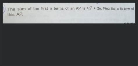 The Sum Of The First N Terms Of An AP Is N N Find The Nth Term Of Thi