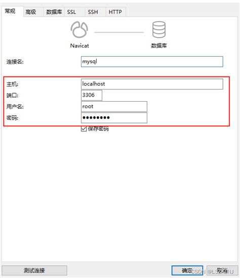 mysql连接数据库服务概述 数据库客户端连接需要什么 csdn博客