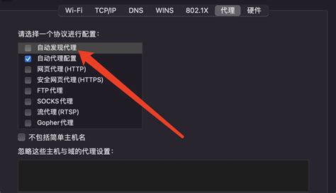 Macos 1201 无法正常使用 · Issue 1393 · Shadowsocksshadowsocksx Ng · Github