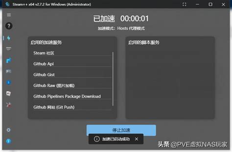 親測好用！如何流暢訪問github網站？「 應用推薦」 每日頭條