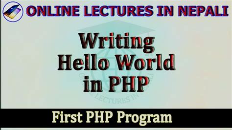 Writing Hello World In Php First Php Program Onlinelecturesinnepali Phptutorials Youtube