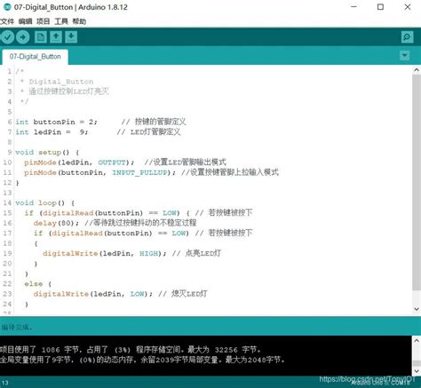 Arduino基础入门篇07—按键控制led灯arduino按键控制led灯电路图 Csdn博客 Arduino基础入门篇07—按键控制led灯arduino按键控制led灯电路图 Csdn博客