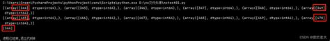Python 水文 批量读取NC文件降水数据并导出为Excel相应格式 netcdf 库中降水数据的代码 CSDN博客