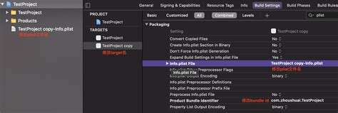 Xcode多环境配置 腾讯云开发者社区 腾讯云
