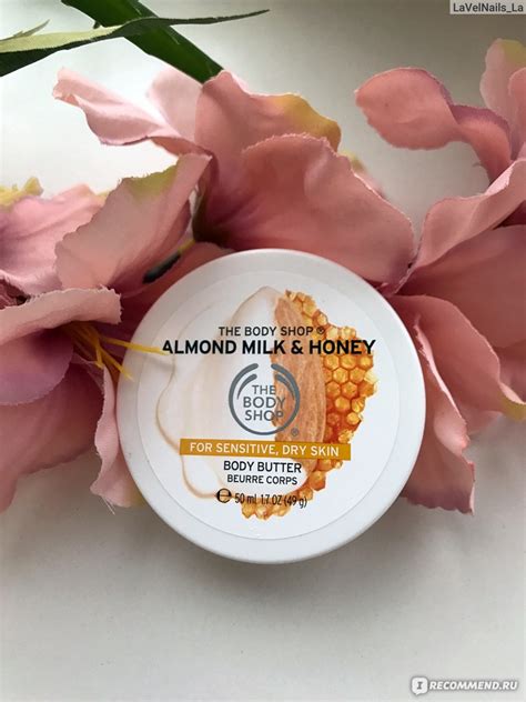 Масло для тела The body shop Смягчающее «Миндальное молочко и мед ...