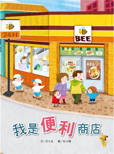 我是便利商店 Family guy Character Bee