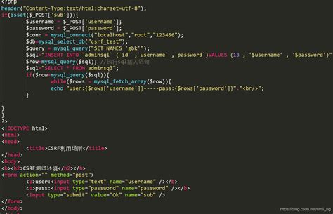 Csrf漏洞利用介绍csrf利用方式 Csdn博客