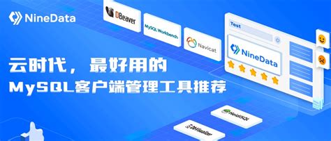 云时代,最好用的 Mysql 客户端工具推荐 个人文章 Segmentfault 思否 云时代,最好用的 Mysql 客户端工具推荐 个人文章 Segmentfault 思否