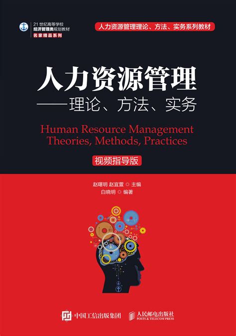 首页 人民邮电出版社电子书平台