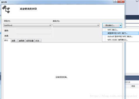 c 编程 8：c 获取word文件内容 c mfc 如何读取word文件并在控件中显示 csdn博客