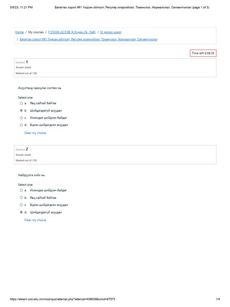 Nlp Tests Pdf