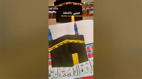 আর্ট Artist Celligraphyarabiccalligraphylailahaillallah Painter