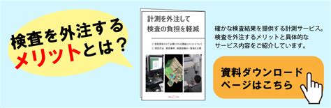 公差とは？一般公差や幾何公差記号など種類をまとめました 加工部品調達、装置製作、計測サービス｜株式会社エージェンシーアシスト