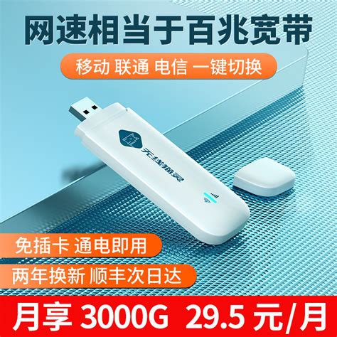 磊科无线网卡nw360免驱usb台式机笔记本家用电脑外置wifi接收器迷你无限网络信号驱动上网卡wi Fi随身发射器虎窝淘