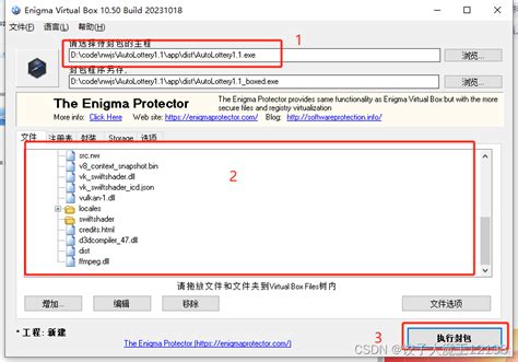 【nw js】使用nw js将html页面打包成exe免安装程序 qq65c22a3f5e938的技术博客 51cto博客