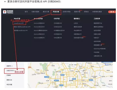 JavaScript AP中JS API地图是怎样的 云计算 亿速云