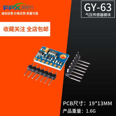 Gy 63 Ms5611 01ba03 Air Pressure Sensor Module High Precision Height Sensor Module Shopee