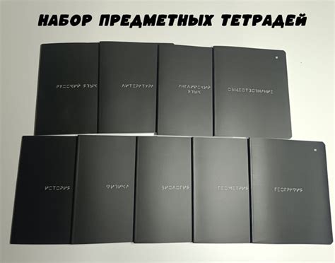 Набор тетрадей, 12 шт., листов: 48 - купить с доставкой по выгодным ...
