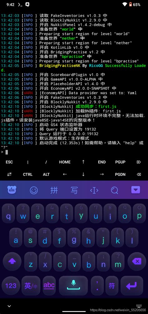在ubuntu上搭建minecraft服务器bric Root的博客 Csdn博客termux搭建我的世界服务器