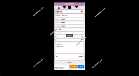 优购电子商务微信小程序的设计与实现ssmmysql含录像java56设计资料网 优购电子商务微信小程序的设计与实现ssmmysql含录像java56设计资料网