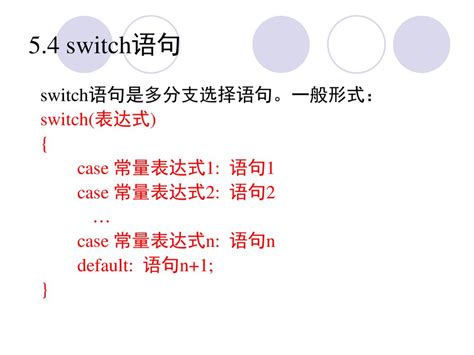 C程序设计 Ppt Download C程序设计 Ppt Download