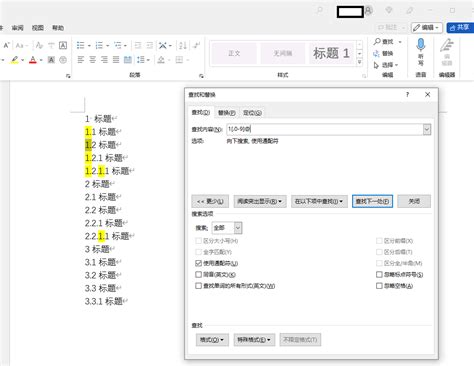 在使用word的搜索替换功能时，使用通配符匹配类似111字符串时，1 0 9 1 可以匹配，而1 0 9 却不可以匹配，通配符和 1 代表的不都是前1个或多个表达式么，我感觉