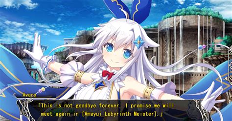 Lewd Things And Other Stuff Amayui Castle Meister Main Game Dialogue
