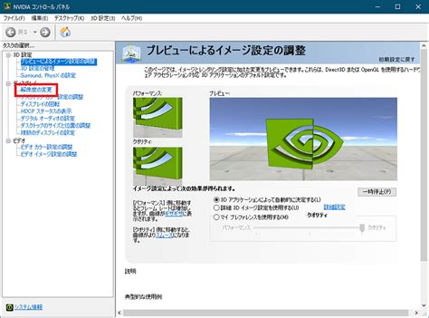 🗞️【windows 10】画面ディスプレイが白っぽくなる原因と対処法！ スレッド閲覧｜爆サイcom大阪版