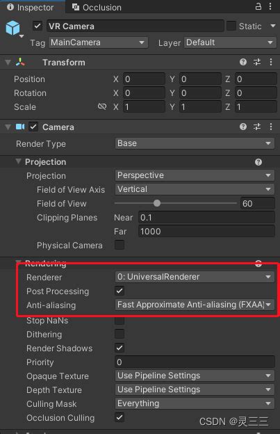 Unity URP VR 边缘锯齿 闪烁 优化 unity 锯齿 闪烁 CSDN博客