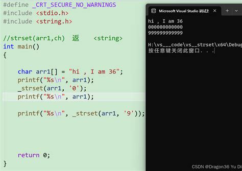 介绍一下strset arr ch ； c基础 csdn博客