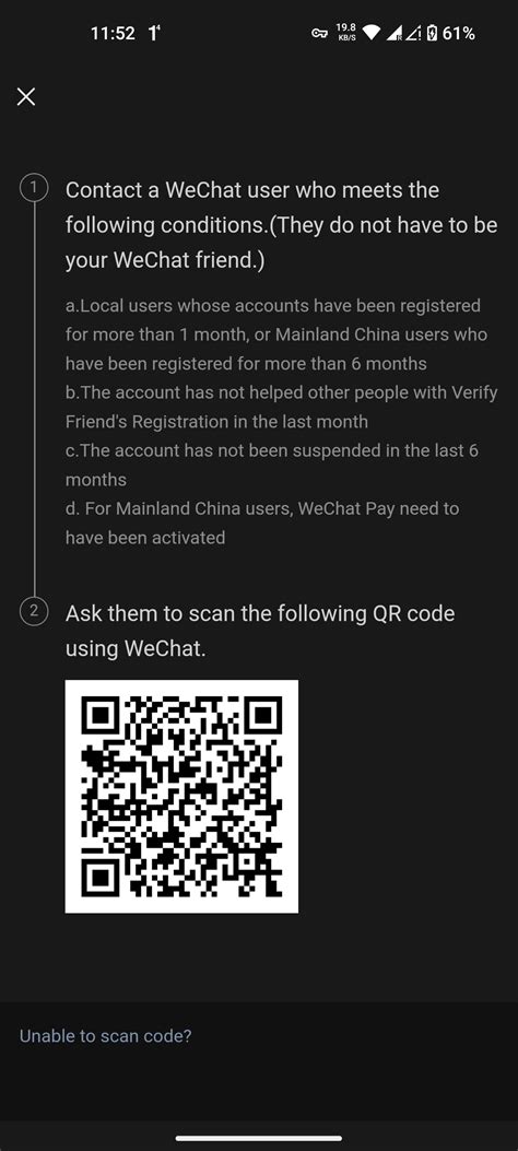 Help Me Verify Plz 🙏 Rwechatqrscan