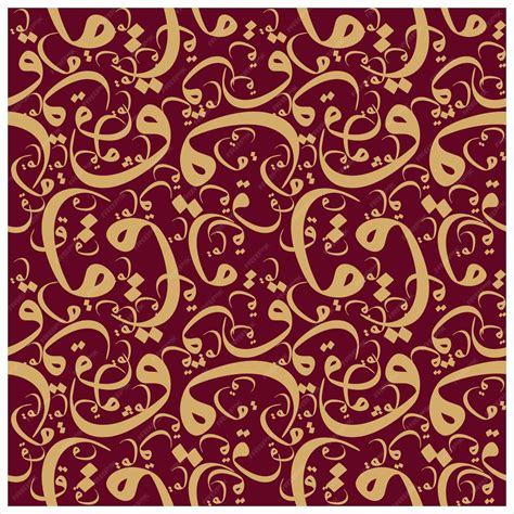 Premium Vector Seamless Geometric Pattern Seamless Vector Abstract Patterns Symmetrical