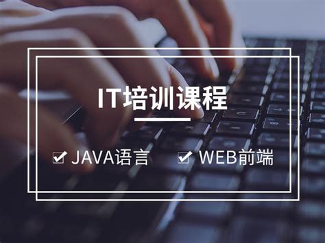 苏州it行业已经饱和了吗？java薪资有多高？ 知乎