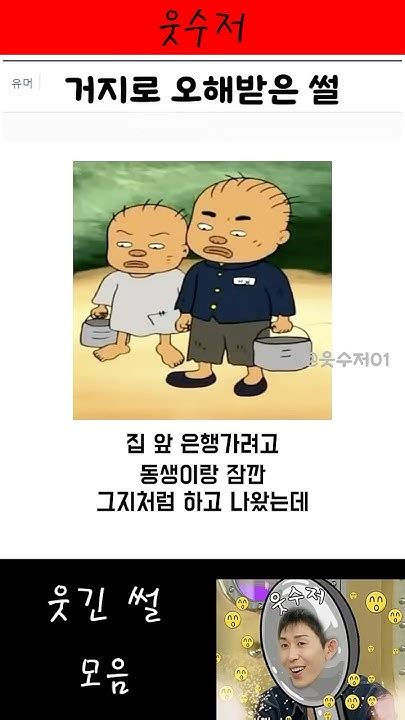 재밌고 웃긴 상황들 모음 9탄 ㅋㅋㅋㅋ Youtube